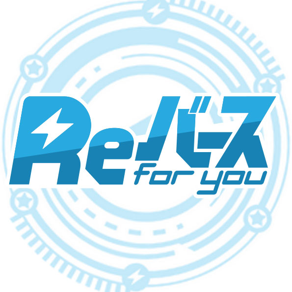 Rebirth For You – Cardboard Fiat