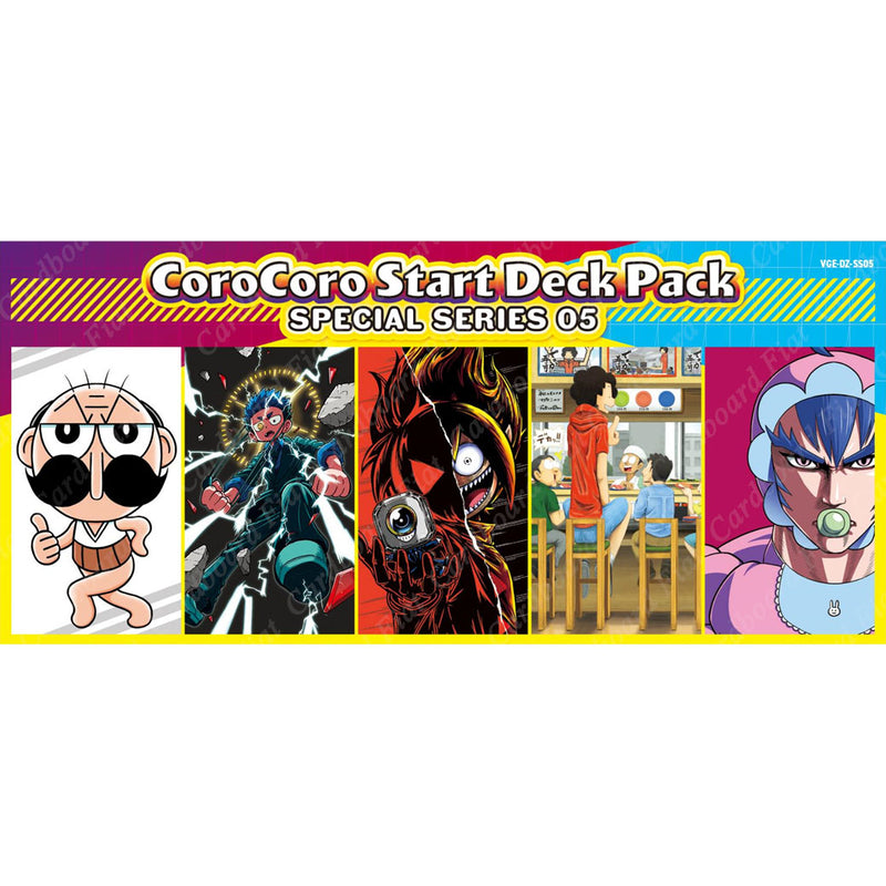 Cardfight Vanguard – Cardboard Fiat