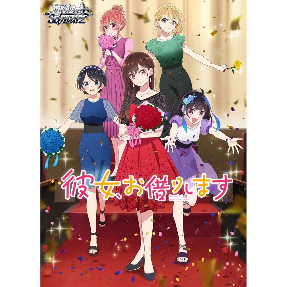 Weiss Schwarz – Cardboard Fiat