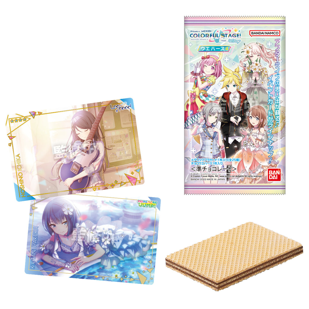 Bandai Wafer Card Pack 4 "Project SEKAI Colorful Stage! feat. Hatsune ...