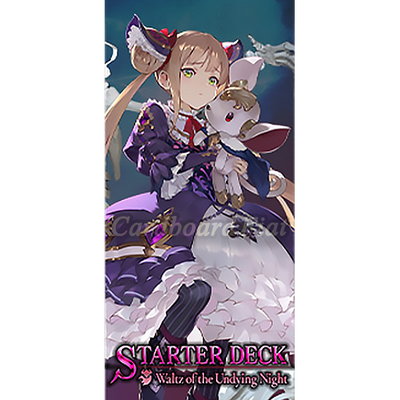 Shadowverse – Cardboard Fiat